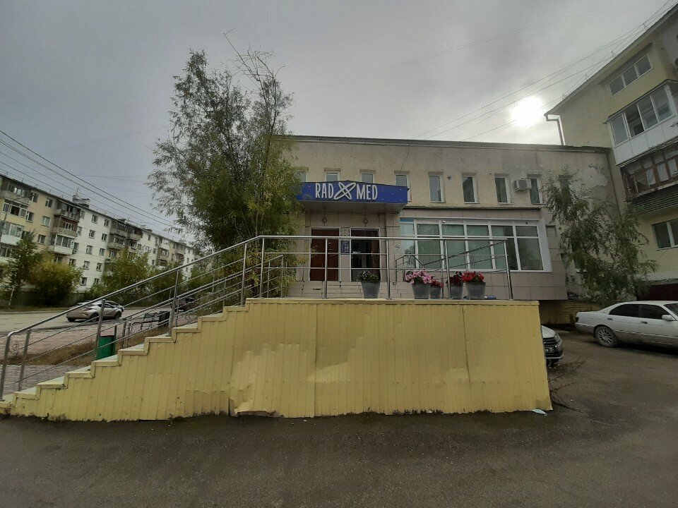 Tıp merkezleri ve klinikler Радикс-мед, Yakutsk, foto