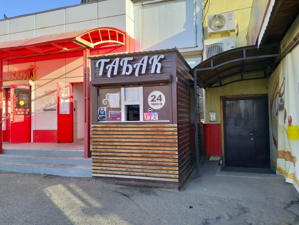 Tütün, sigara mağazaları Табак, Saratov, foto