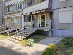 Burley Shop (Komarova Stret No:133), elektronik sigara satış noktaları  Çeliabinsk'ten