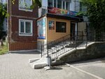 Zhas Daryn (Qanış Sätbaev street No:8/6), çocuk gelişim merkezleri  Yekibastuz'dan (Ekibastuz'dan)
