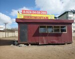 Социальный Шиномонтаж (Barrikad Street No:58/2), oto lastik tamiri  Irkutsk'tan
