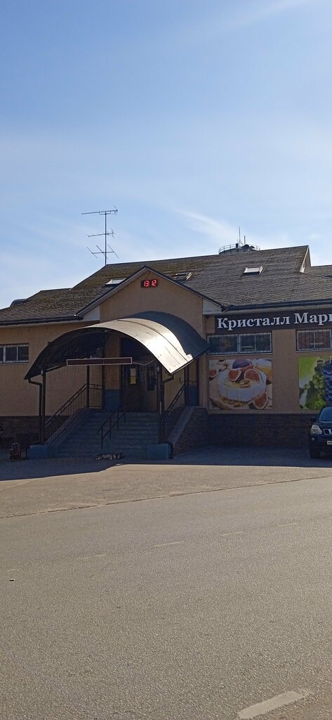 Market Продуктовый магазин, Moskova ve Moskovskaya oblastı, foto