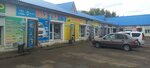 Rubber products of the Urals (Karbyshev kóshesi No:30), otomobil yedek parçaları  Kostanay'dan
