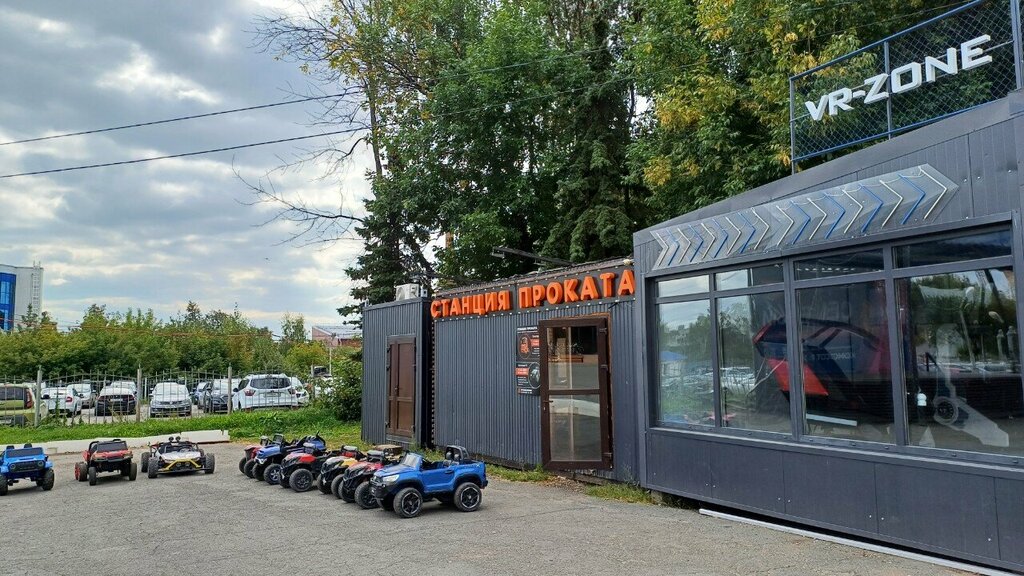Kiralama noktası Станция проката детских электромобилей, Izhevsk, foto