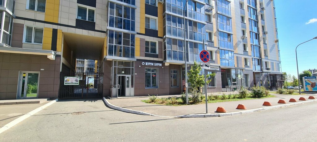 Kozmetik ve parfümeri mağazaları Shurum Burum, Kazan, foto
