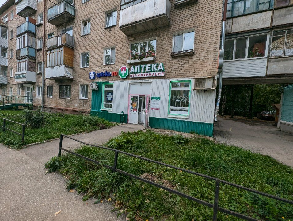 Teslimat noktası Apteka.ru, Perm, foto