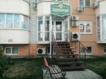 Знаменское (Geroya Vladislava Posadskogo Street No:32), bira dükkanı  Krasnodar'dan