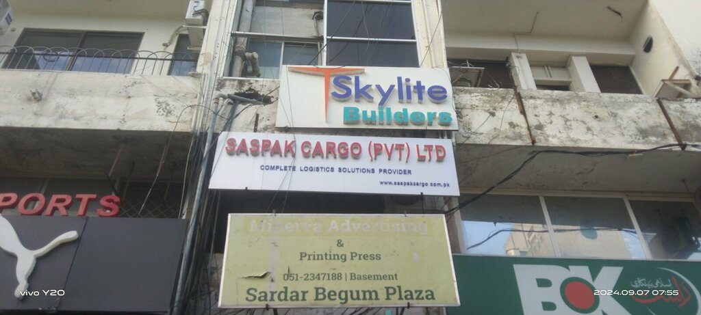 Lojistik firmaları SAS Cargo Securit Pvt Ltd, Islamabad, foto