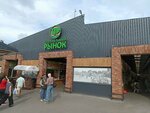 Техно Дом (Chernyakhovskogo Street No:15), cep telefonu aksesuarları  Kaliningrad'dan