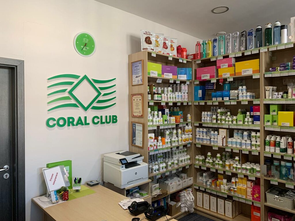 Besin takviyesi, aktariye Coral Club, Kaluga, foto