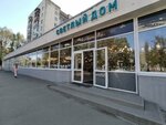 Планета Света (Sverdlova Street No:53), aydınlatma teknolojileri  Yaroslavl'dan