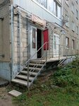 Студия рукоделия (Vologodskaya ulitsa No:15), i̇plik dükkanı  Ufa'dan