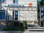 Флора Фарм (Valgagradskaja Street No:7), eczaneler  Minsk'ten
