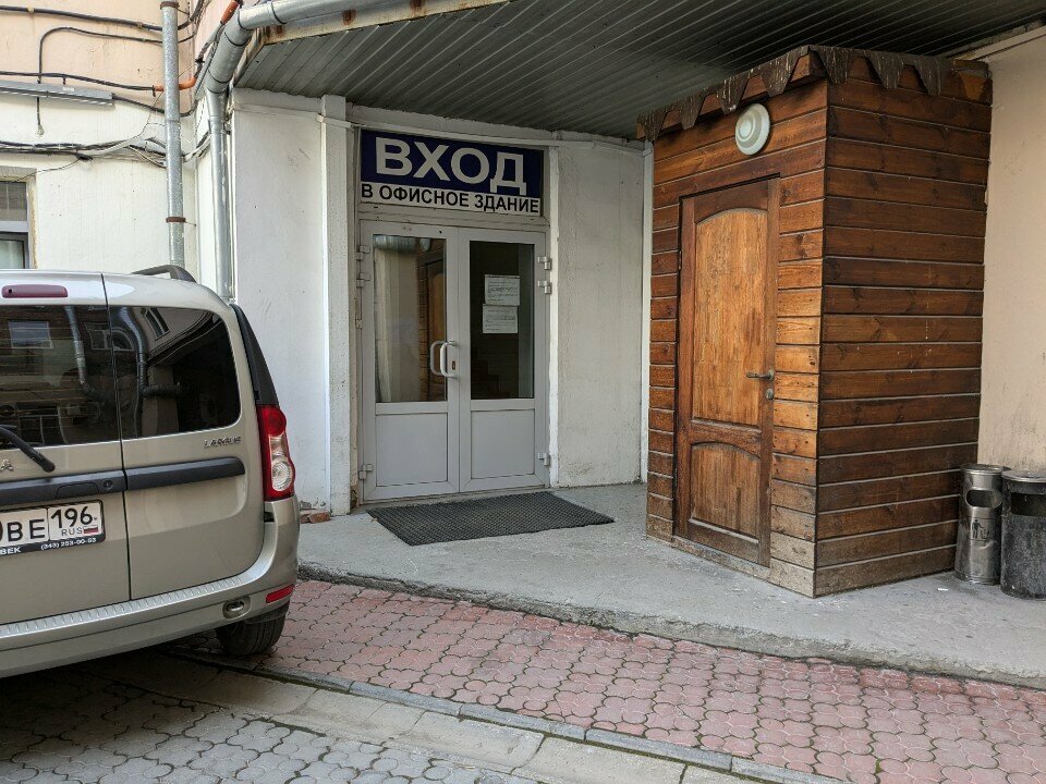 Boya ve cila malzemeleri üretim ve satış yerleri Aleksinskiye kraski, Yekaterinburg, foto