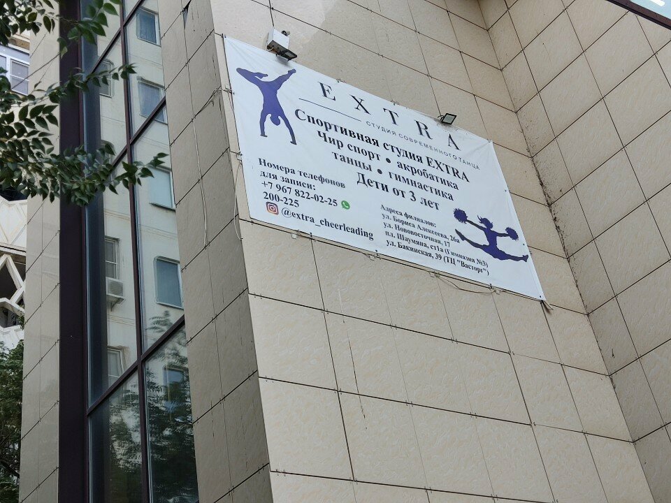 Spor kulüpleri Extra, Astrahan, foto