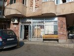 Food (Maria Jacobsen Street No:9), market  Erivan'dan