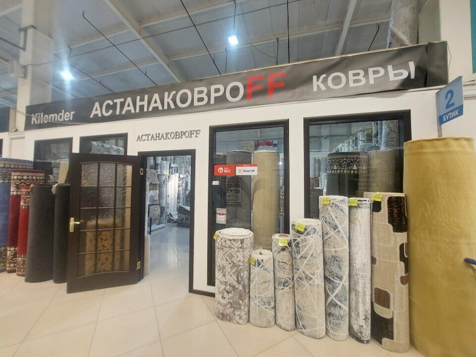 Halı mağazaları Astanakovroff, Astana, foto