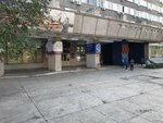 МехЗапчасти (Zaparina Street No:115), özel ekipman yedek parçaları  Habarovsk'tan