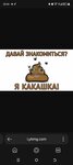 Общежитие № 8 (No:8, kvartal 6A), yurtlar  Zgeleznogorsk‑Ilimskiy'den