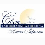 Танцевальная школа Свет (ulitsa Komarova No:4), dans okulları  Mytişçi'den