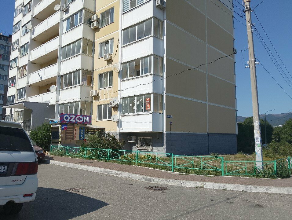 Teslimat noktası Ozon, Novorossiysk, foto