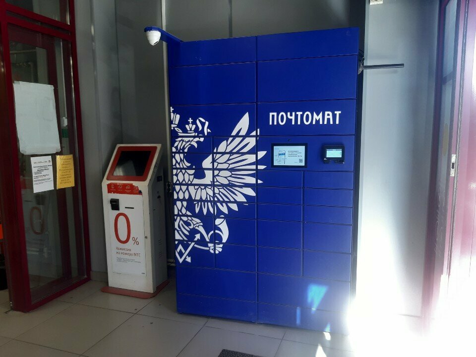 Parsel otomatı Pochta Rossii, locker, Naberejniye Çelny (Yar Çallı), foto