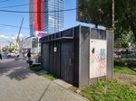 Туалет (Lenina Avenue No:71), tuvalet  Çeliabinsk'ten