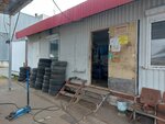 Шиномонтаж (Maskowskaja vulica No:402к3), oto lastik tamiri  Brest'ten