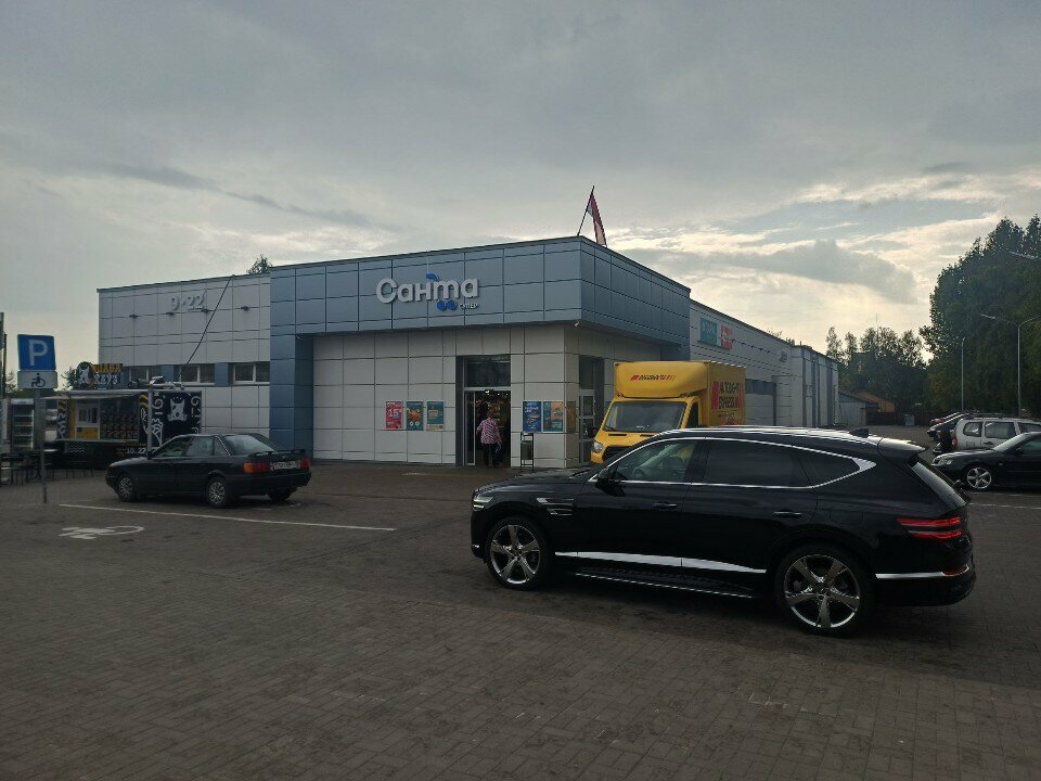 Çocuk oyunları ve oyuncakları Парус, Bobruisk, foto