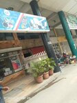Loja (Luanda Province, Municipality of Luanda, Catambor), elektronik eşya mağazaları  Loanda'dan