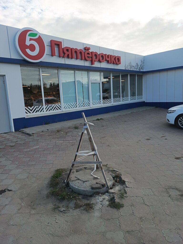 Süpermarket Pyatyorochka, Ulyanovskaya oblastı, foto