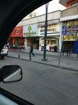 Çopuroğlu Baklava (Gaziantep, Gazi Muhtar Paşa Blv., 27A), pasta, şekerleme ve tatlı  Gaziantep'ten