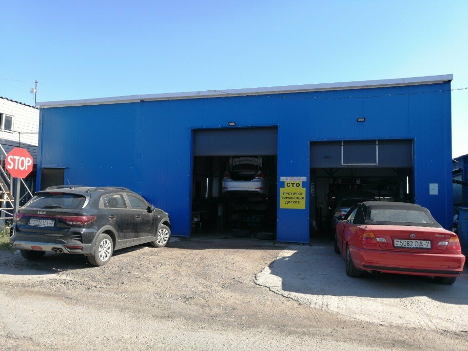 Otomobil servisi СТО, Minsk, foto