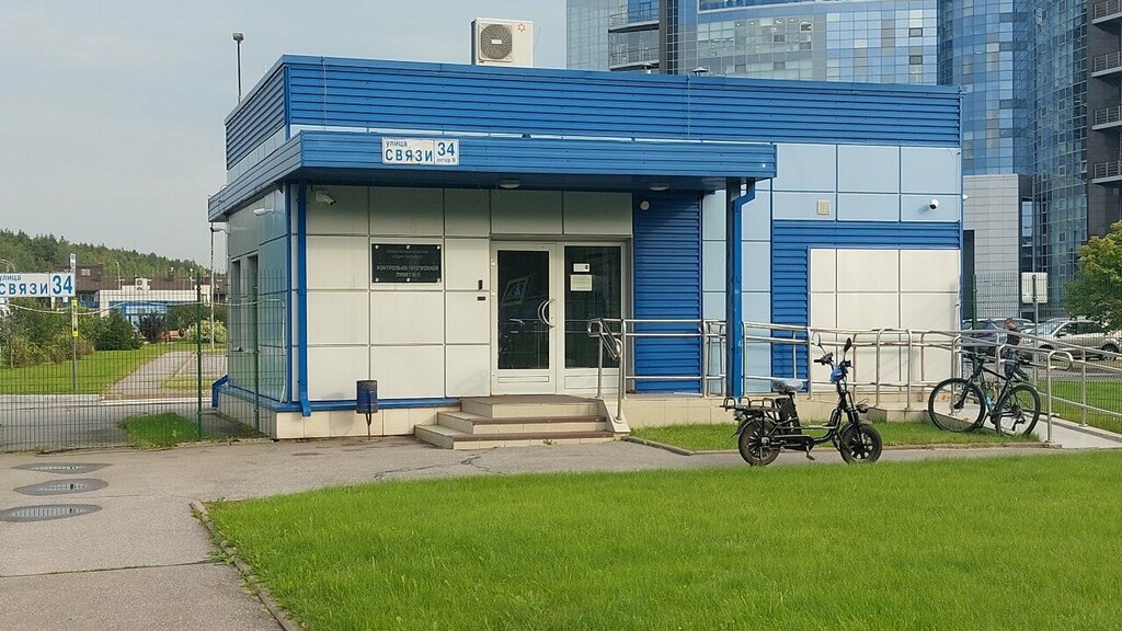 Geçiş noktaları, güvenlik kontrol alanı Бюро пропусков, Saint‑Petersburg, foto