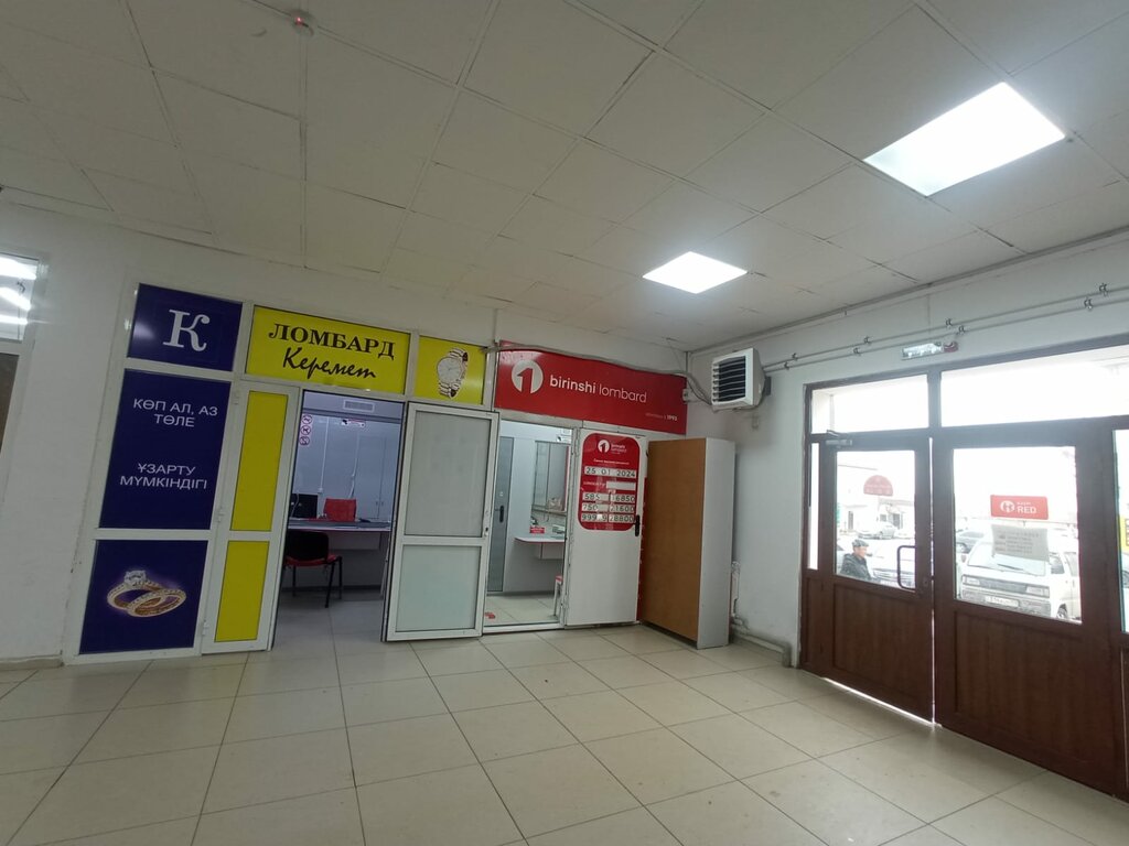 Rehincilik Керемет Тандау, Karatav, foto