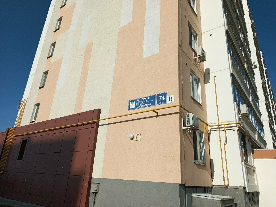 Banyo ve klozet mağazaları SanHouse, Naberejniye Çelny (Yar Çallı), foto