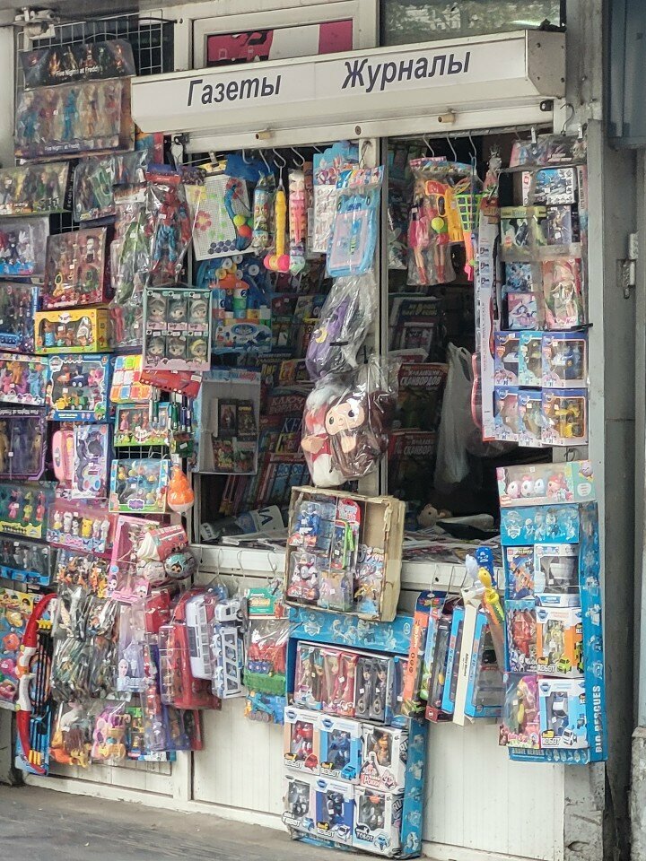 Gazete bayi Store selling printed products, Almatı, foto