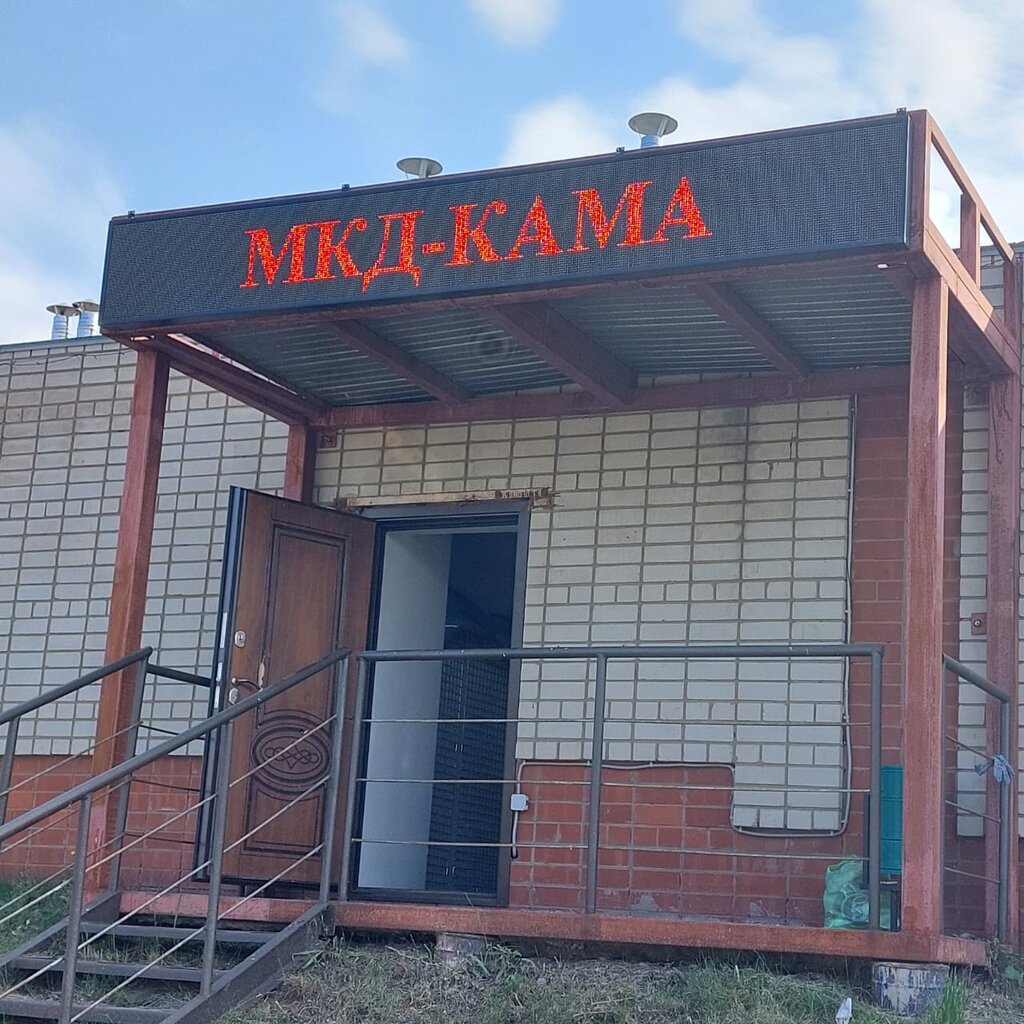 Otomobil yedek parçaları MKD-Kama, Naberejniye Çelny (Yar Çallı), foto