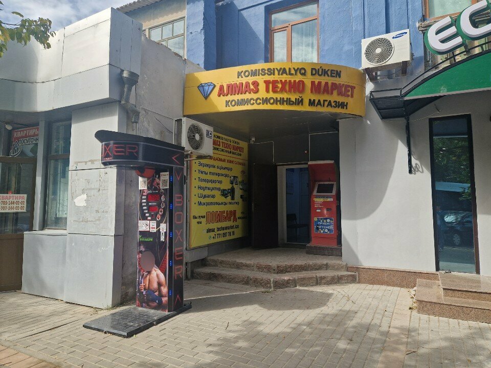 i̇kinci el eşya alımı Almaz Techno Market, Kızılorda, foto