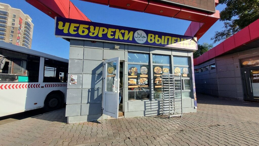 Ekmek fırını Чебуреки, Krasnoyarsk, foto