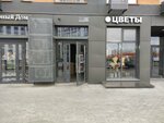 Diamond Flowers (65 Let Pobedy Street No:26), çiçekçiler  Penza'dan