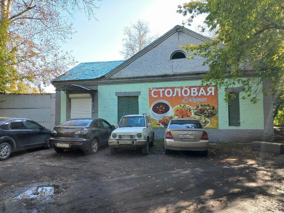 Kantin, yemekhane Виктория, Irkutsk, foto