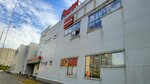Zaki-Market (shosse Entuziastov No:9, territoriya Zapadnaya Kommunalnaya Zona), ev temizlik ürünleri  Balaşiha'dan