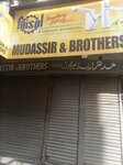 Mudassir and brothers (Province of Sindh, Karachi, Gulbahar, Brass Petal Wali Gali Street), banyo ve klozet mağazaları  Karaçi'den