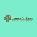 Shinka Dr. Tyres (ulitsa Sergeya Lazo No:106), oto lastik tamiri  Balakovo'dan