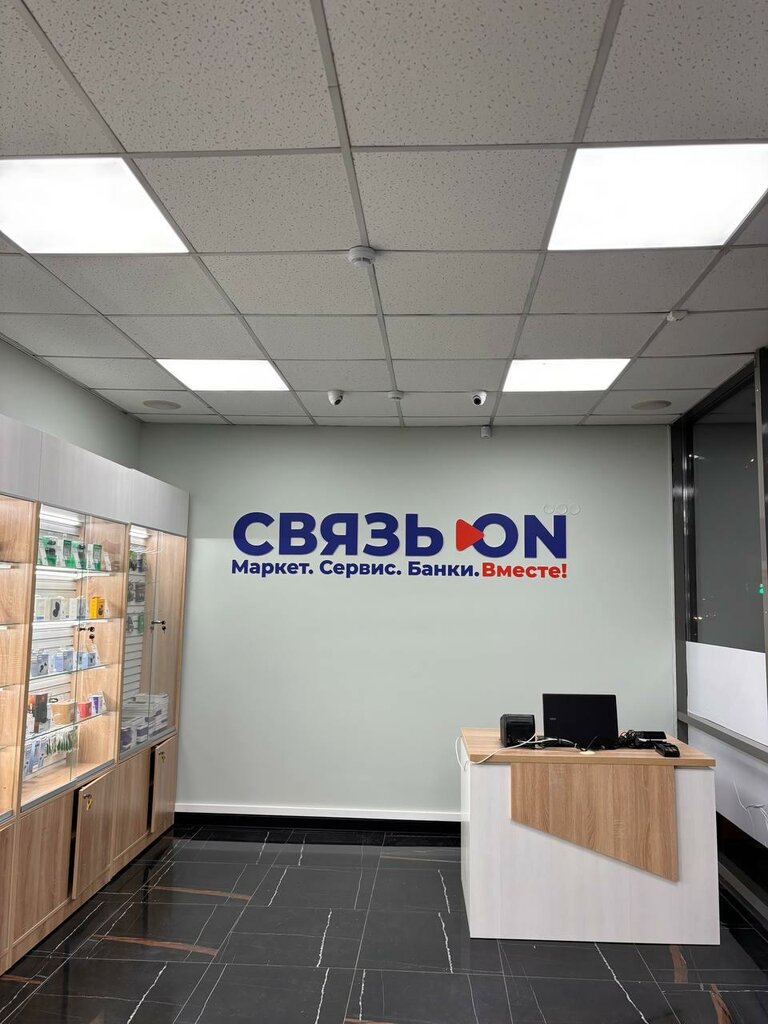 Cep telefonu ve aksesuarları satış mağazaları Связь. On, Krasnodar, foto
