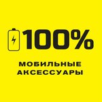 Phone repair 100% (Moskovskoye Highway No:12), telefon tamir servisi  Nijni Novgorod'dan