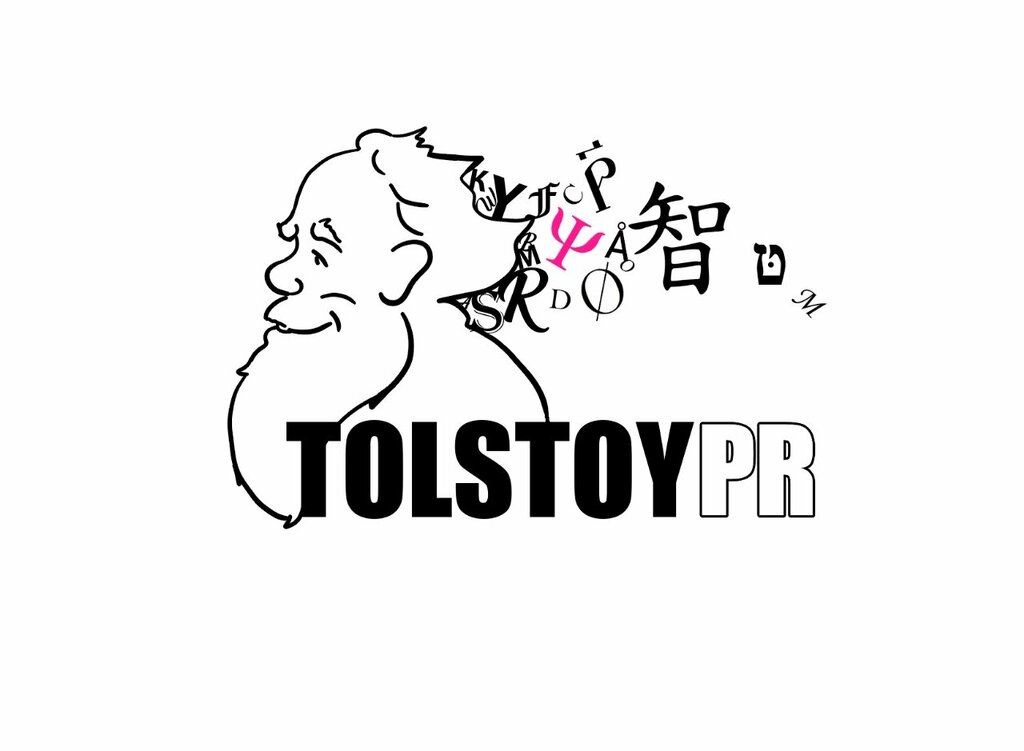 Tercüme büroları TolstoyPR, Belgrad, foto