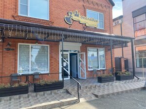 Шоколадия (Pervomayskaya Street No:36), pasta, şekerleme ve tatlı  Kurganinsk'ten
