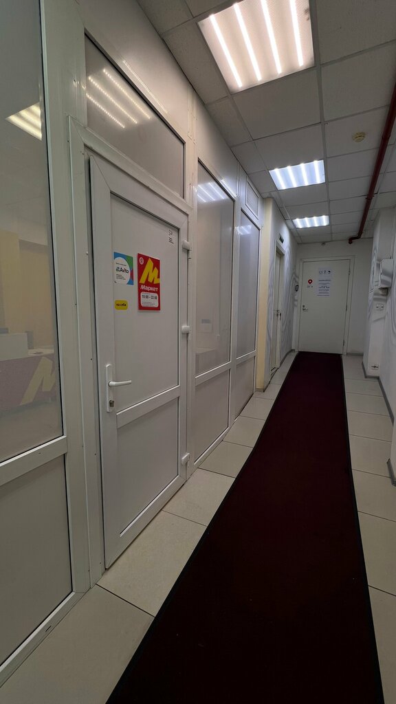 Teslimat noktası Авито, Saint‑Petersburg, foto